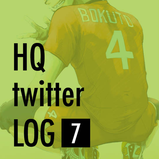HQ twitter LOG7 | KURO