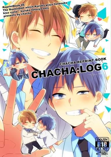 【黄黒】黒バス再録本「CHACHA:LOG6」 | KURO