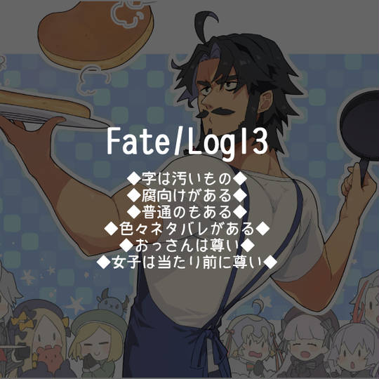 つめつめ13 | KURO