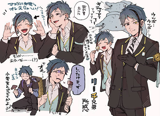 twstまとめ | KURO