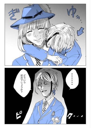 【twst】ルクフロ←ジェイ | 神川