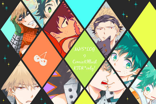 MHA*勝デクLOG/9 | KURO