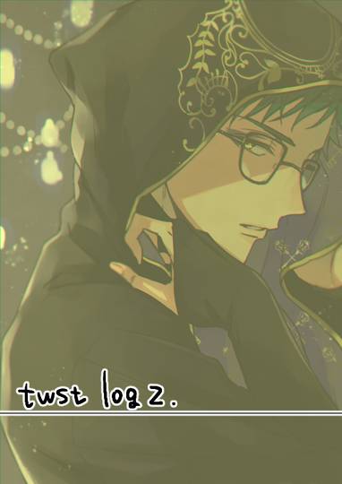 twst健全log2 | 白松