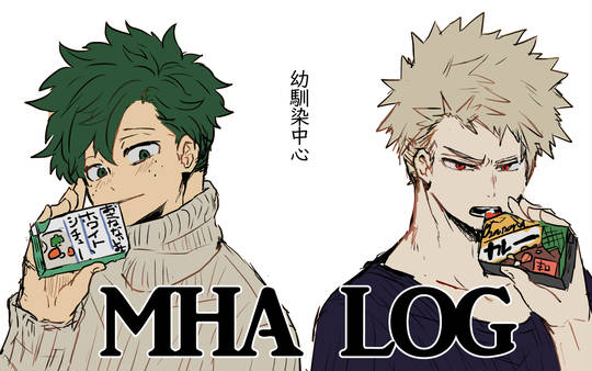 mha log ⑬ / 幼馴染cp | KURO