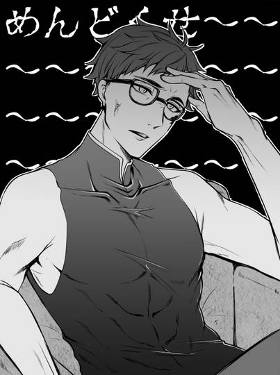 【twst】トレジェイ♣️🐬【LOG】 | KURO