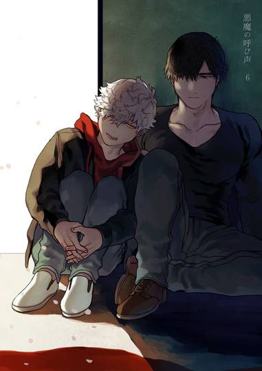 【創作BL】悪魔の呼び声 6話 | KURO