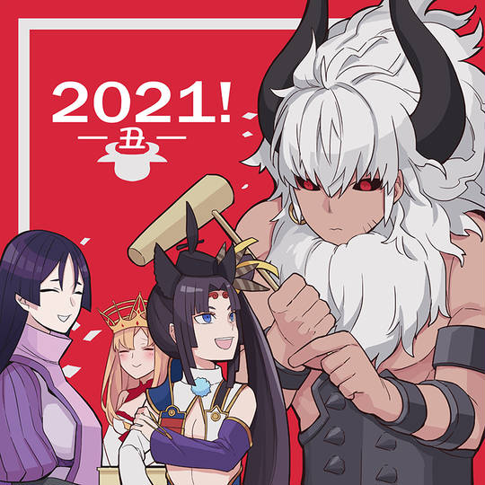 あけまして2021 | KURO