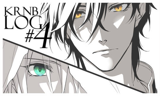 くりんばLOG#4 | KURO