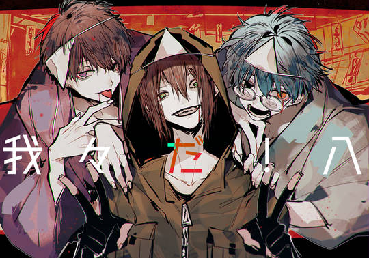 wrwrd!log⑧ | すい