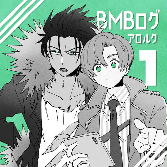 BMBログ① | KURO