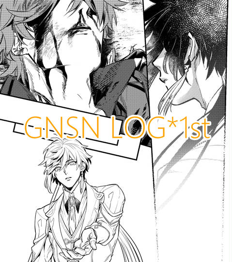 GNSN LOG*1st | KURO