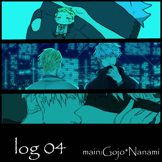 じゅじゅログ 04 | haco.