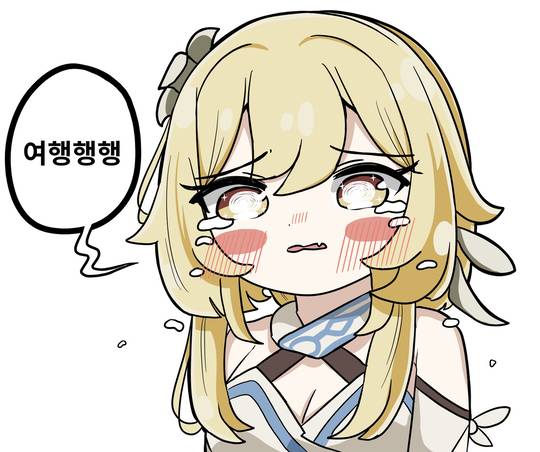 😭😭 센롱 Senlong