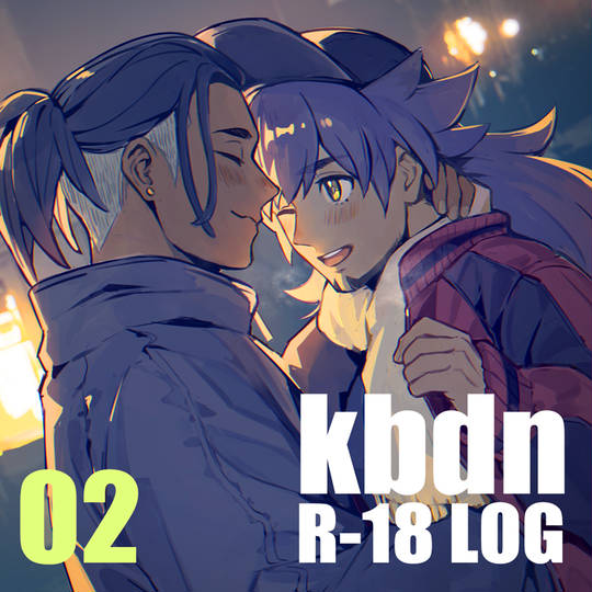 【kbdn】R-18ログ2 | KURO