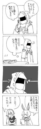 まとめ | ｲｼﾚﾛ/isirero