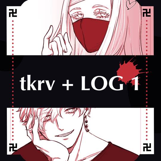 tkrvプラスログ① | KURO