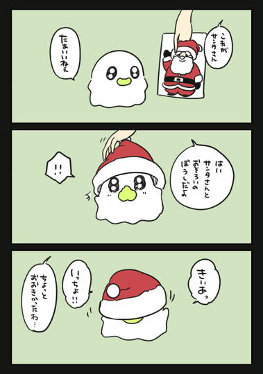 おそろい 櫻日和鮎実