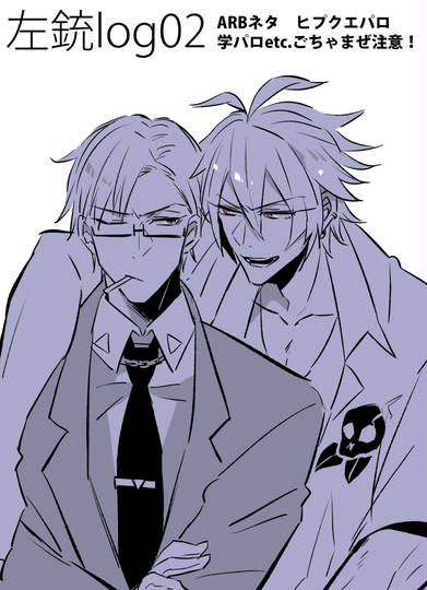 左銃log02 | KURO