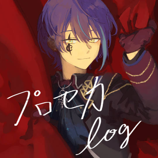 【腐】prskまとめ④ | KURO