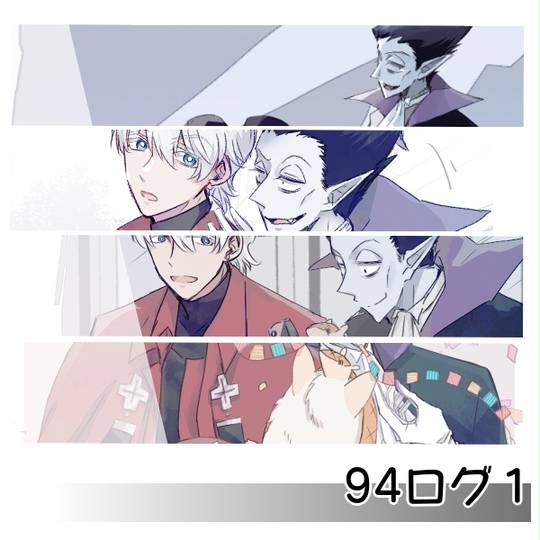 94ログ1 | KURO