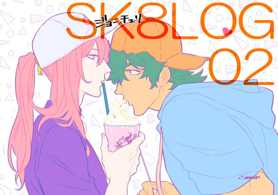 ジョチェ_LOG2 | KURO