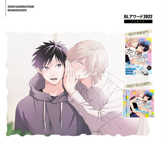 BLアワード | KURO