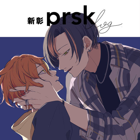 prsk log #9 | KURO