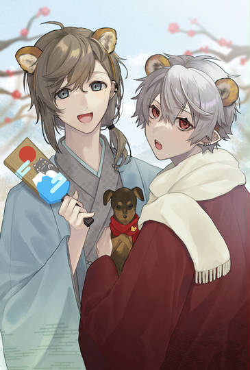 2434まとめ⑧ | KURO