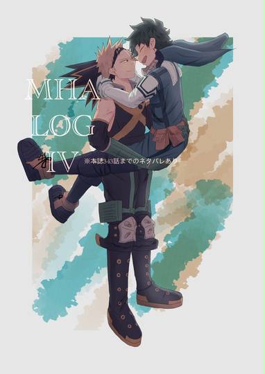 MHA LOG④ | KURO