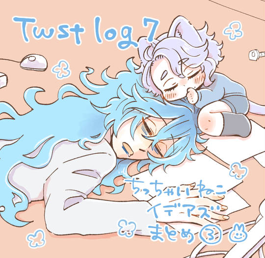 TWST log 7 | KURO