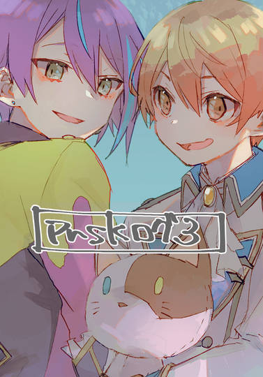 prskログ3 | KURO