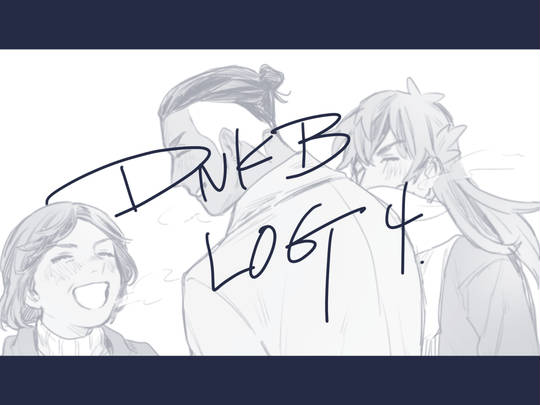 dnkbまとめ4 | KURO