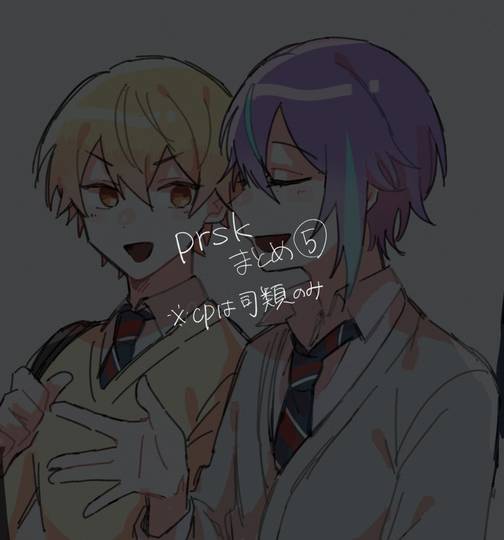 prskまとめ⑤ | KURO