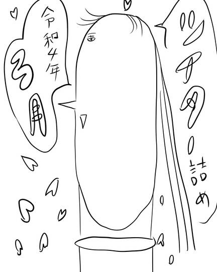 令和4年3月のtwitter詰め Kuro 