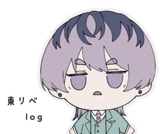 東リベ log 4 | KURO