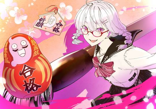 2434まとめ6 | KURO