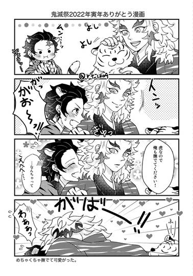 【R18】煉炭log13 | KURO