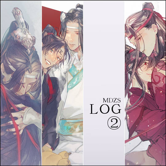MDZS log② | KURO