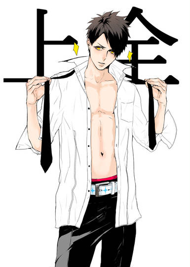 創作BL 上全2 | KURO