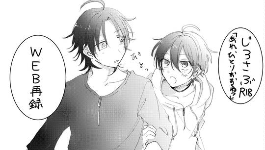 【WEB再録】じろさぶR18「あれ、ひとりおおくね？」 | KURO