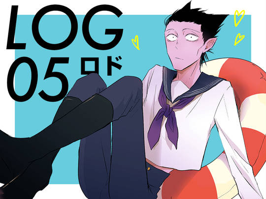 ロナドラLOG | KURO