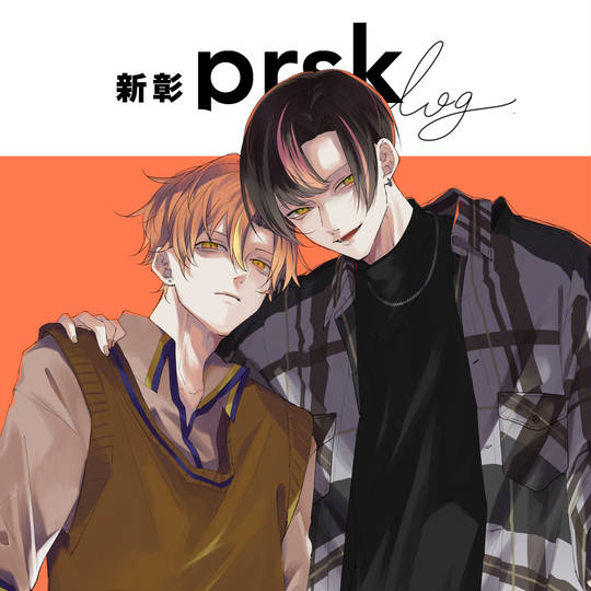 prsk log #12 | KURO
