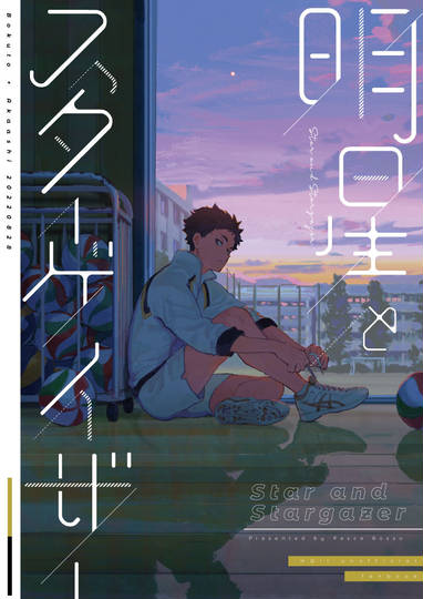 8/28 RTS!!新刊サンプル(HQ兎+赤) | KURO