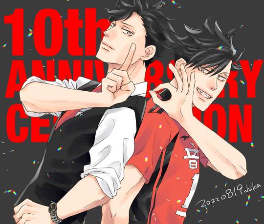 HQ!!130（819の日） | KURO