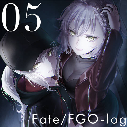 Fate log 05〜カオス混在〜 | KURO