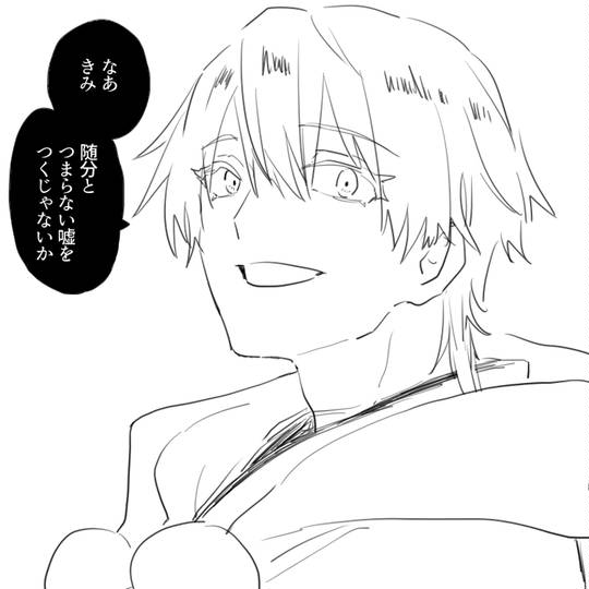 刀剣乱舞まとめ3 海鼠 