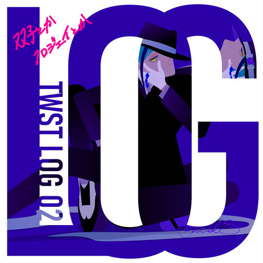 【腐】twstログ2 | KURO