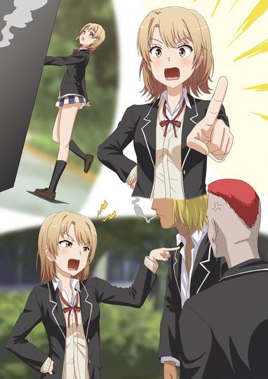 hachiman Crash ex (77) | KURO