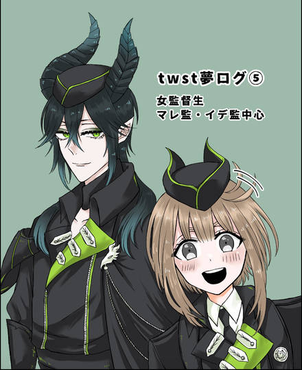 twst夢ログ5 | KURO