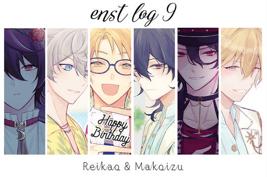 ENST LOG 9 | KURO